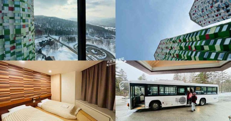 【星野度假村】Tomamu The Tower房間開箱|CP值最高的住宿推薦 – 丹尼旅遊食記